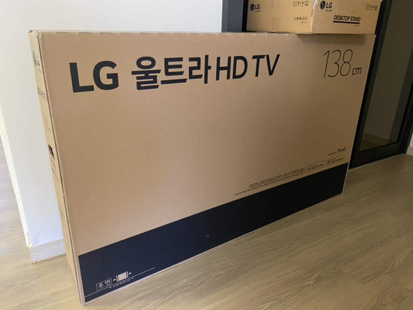 55인치 티비 새상품 (LG) | 당근 중고거래