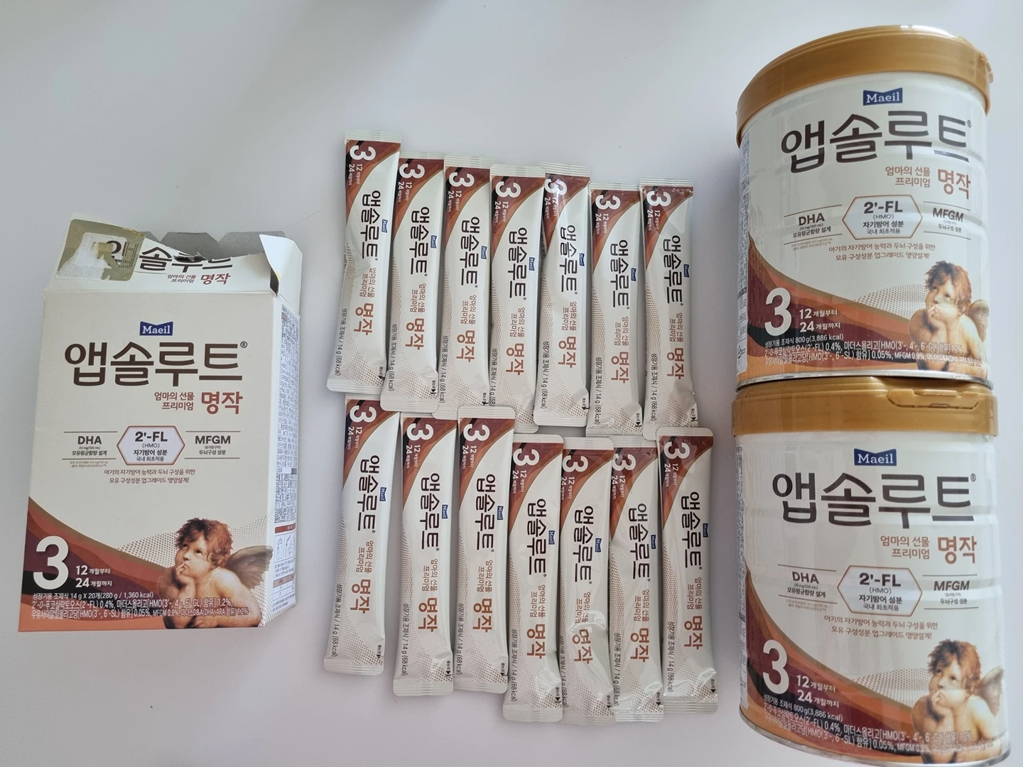 앱솔루트 2fl 3단계 | 당근 중고거래