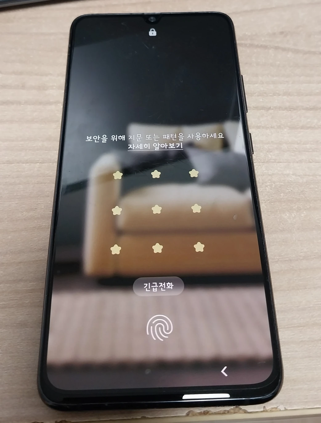 갤럭시 A90 skt 정상해지 공기계 | 당근 중고거래