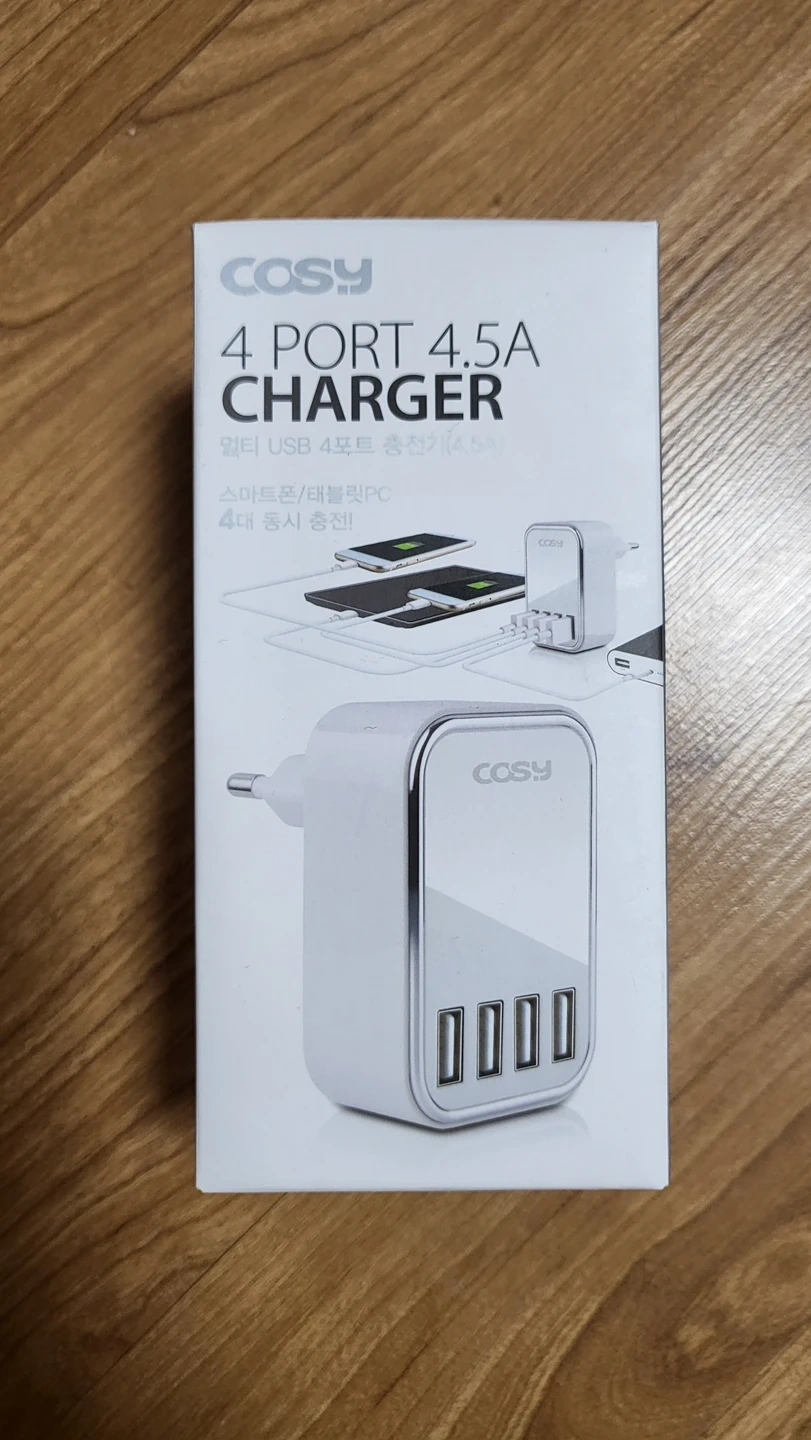 [COSY] 멀티 USB 4포트... | 당근 중고거래