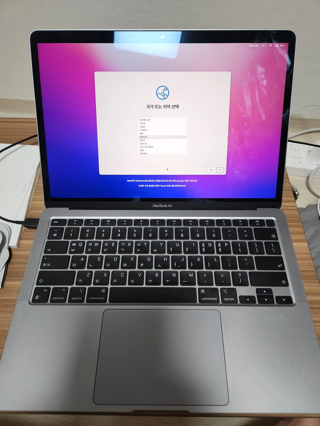 맥북 에어 M1 실버 8G 256G | 당근 중고거래