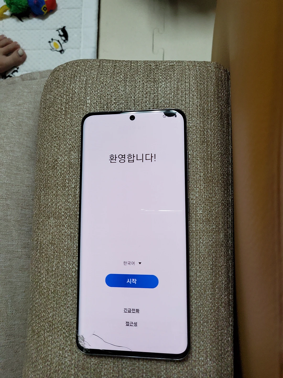 갤럭시 S20 5g Kt 정상해... | 당근 중고거래