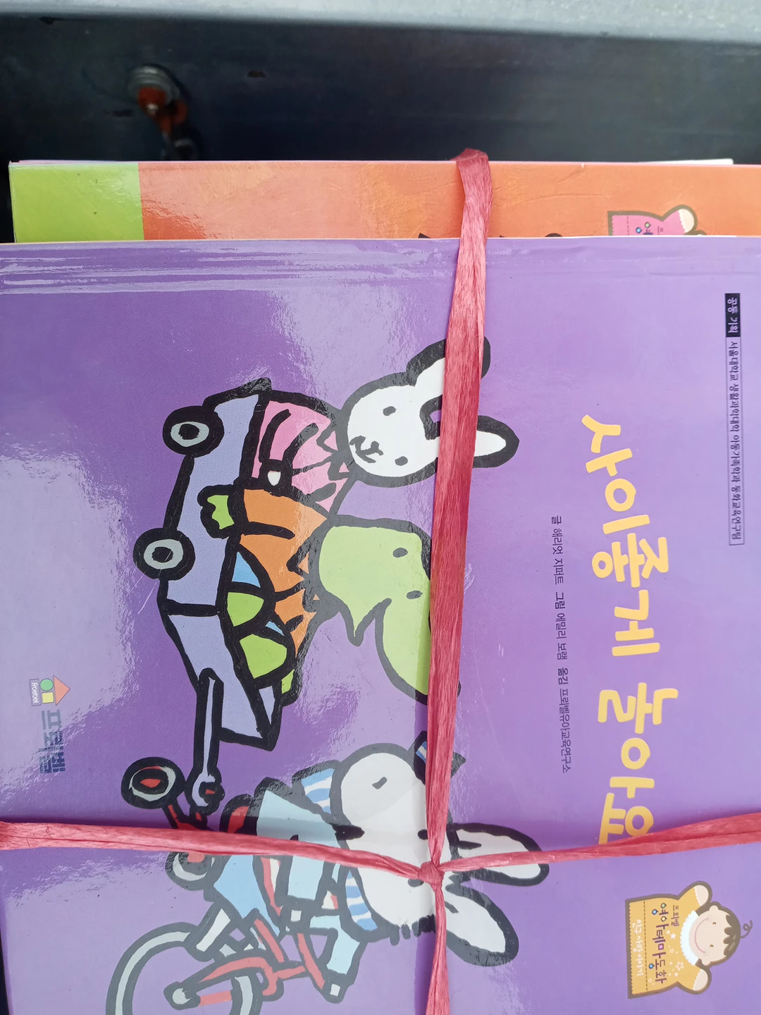 프뢰벨 영테 동화책 및 유아동화 당근 중고거래