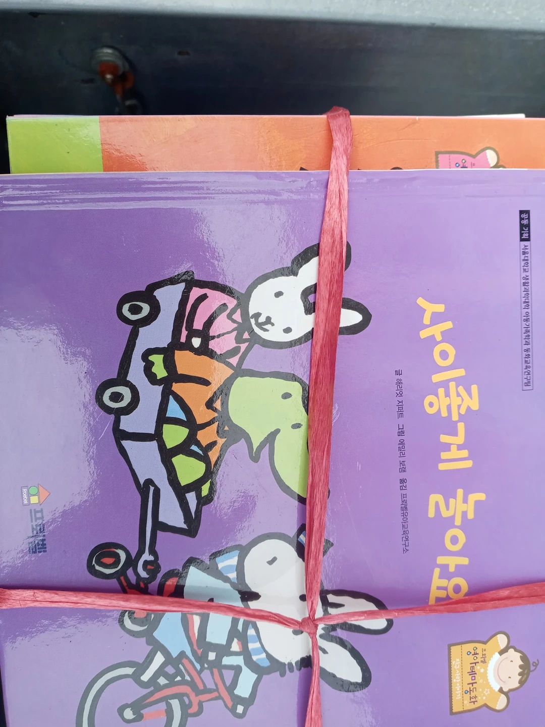 프뢰벨 영테 동화책 및 유아동화 당근 중고거래