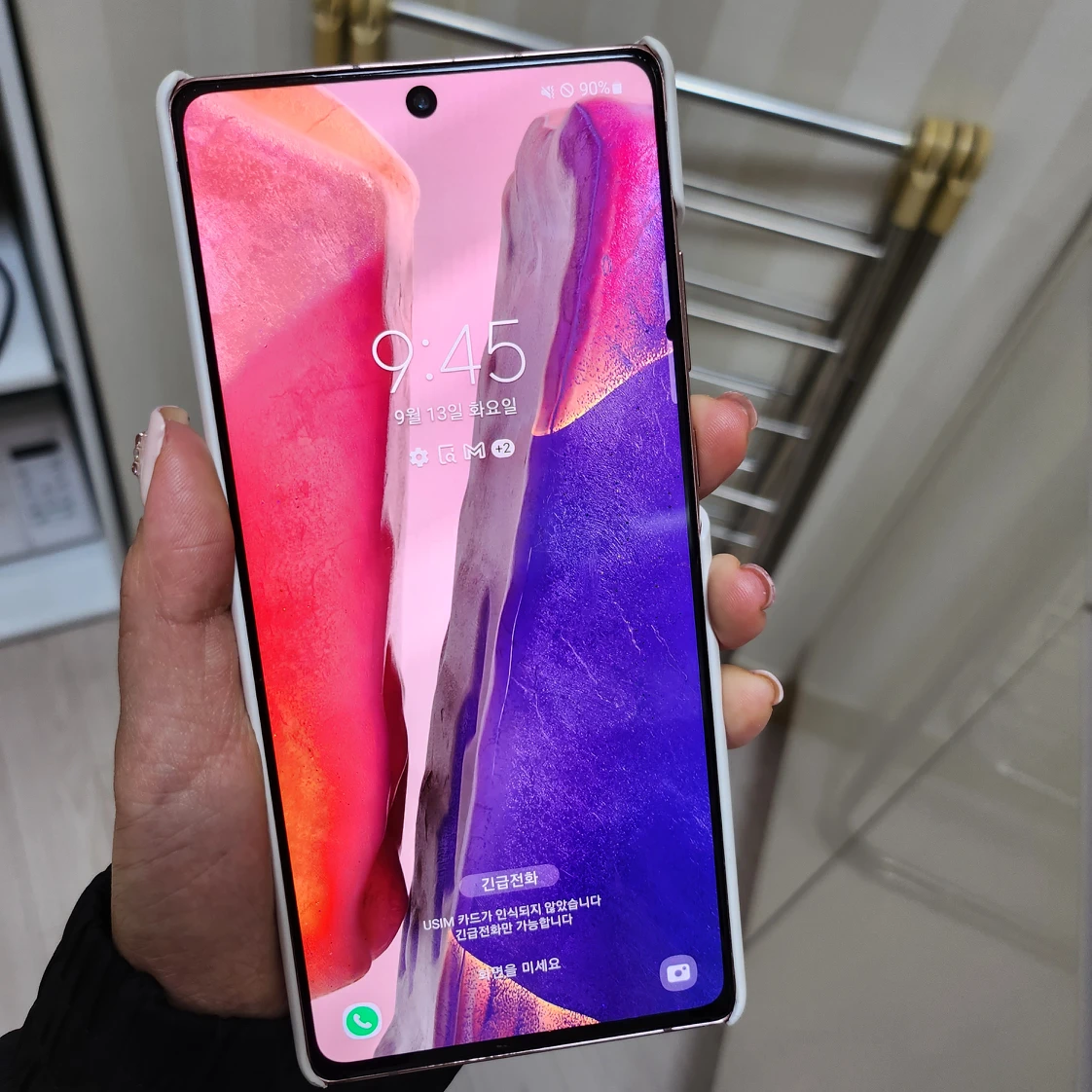 노트20 256g | 당근마켓 중고거래