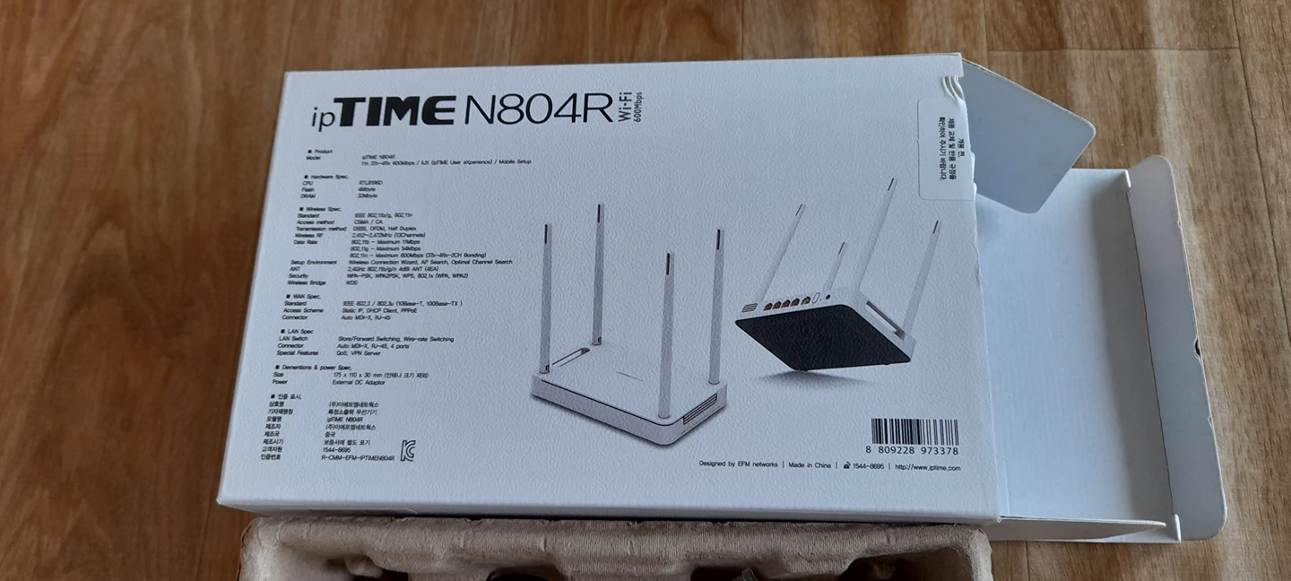 ip time n804 | 당근 중고거래