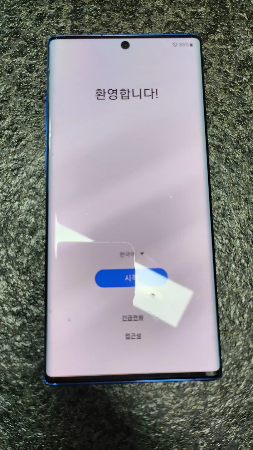 갤럭시 노트10+ 256G | 당근 중고거래