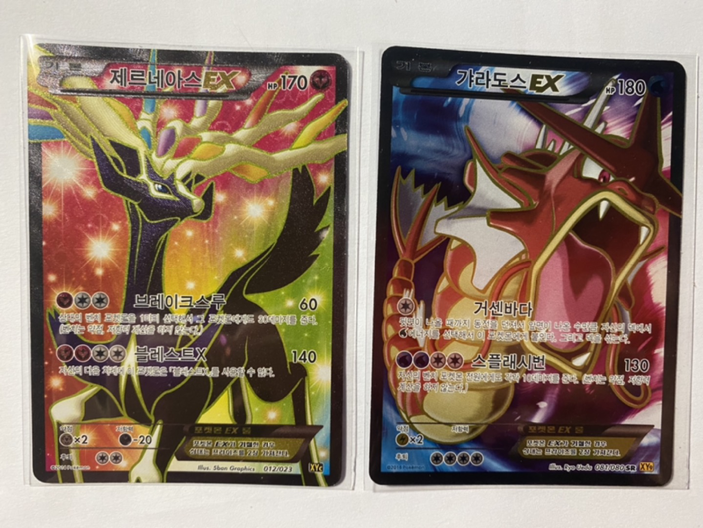 💥 포켓몬 카드 / 포켓몬 EX... | 당근마켓 중고거래