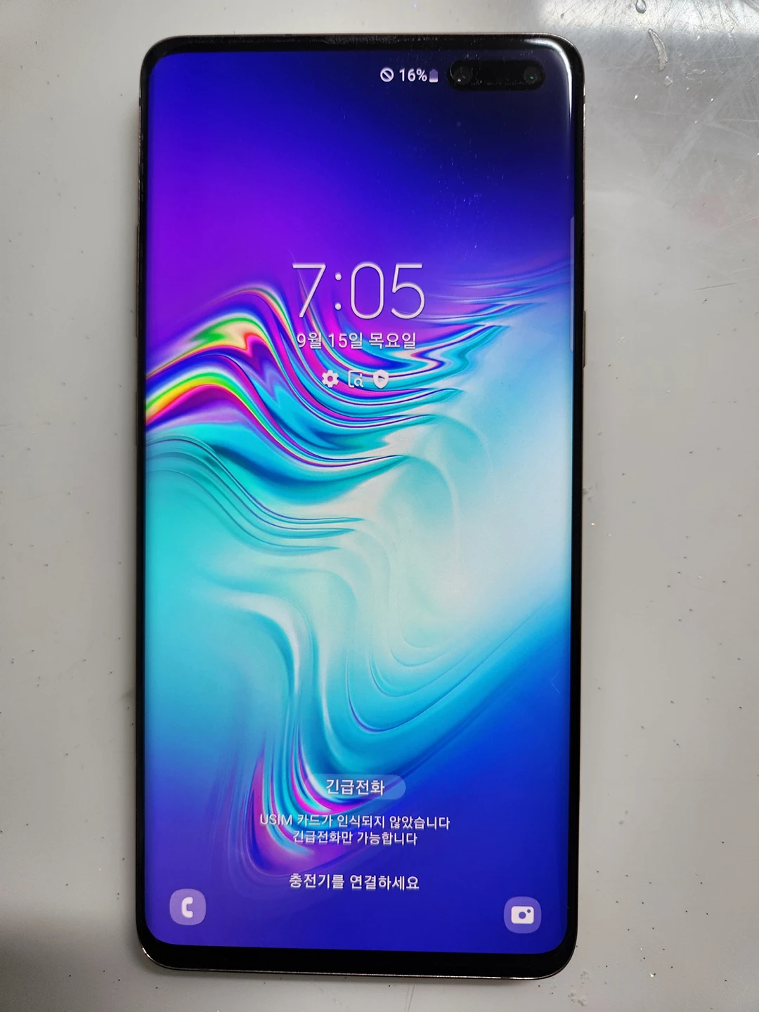 갤럭시 S10 5G 256G | 당근 중고거래