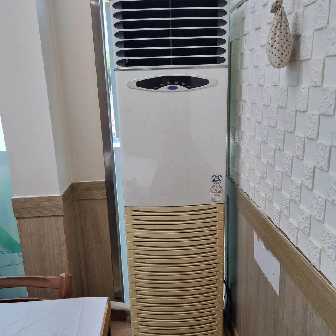 에어컨 공짜로 드립니다 당근마켓 중고거래