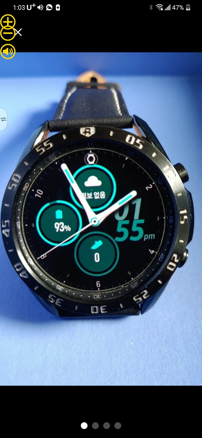 ⬇️[거의 새것]⬇️ SK LT... | 당근 중고거래