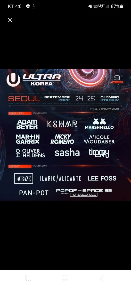 UMF 일요일 PGA 1인 6만... | 당근 중고거래