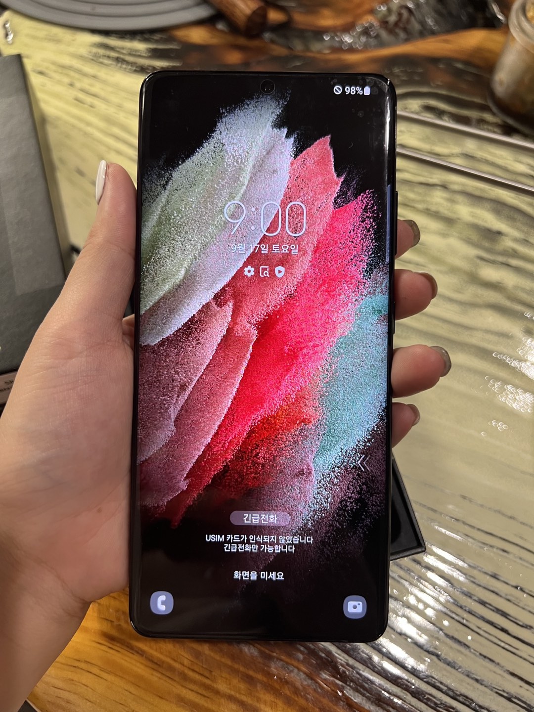 갤럭시 S울트라21 256GB ... | 당근 중고거래