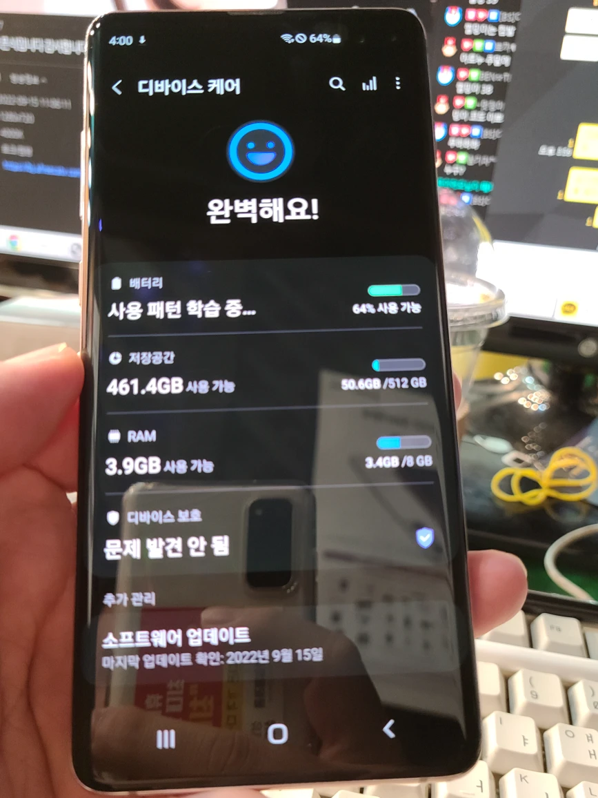 s10+ 512gb a급 | 당근 중고거래