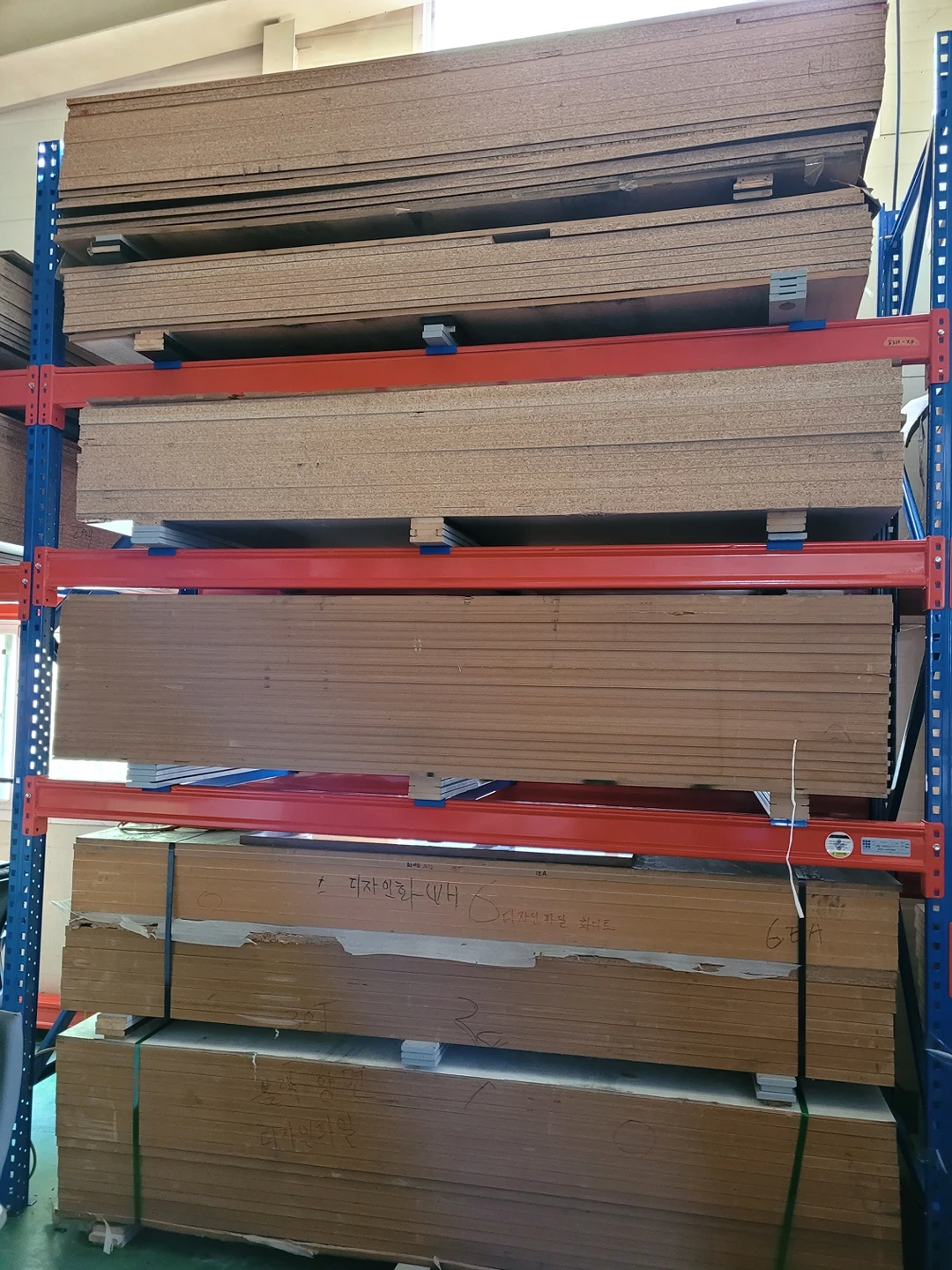 PB, MDF-마감 반제품 팝니... | 당근마켓 중고거래