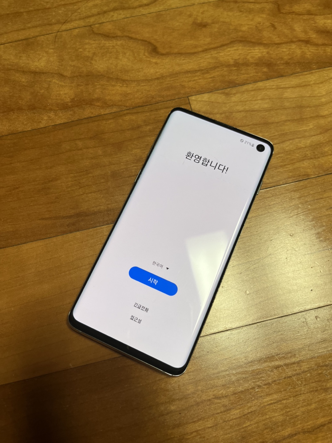 S10 lte 128기가 팝니다 | 당근 중고거래