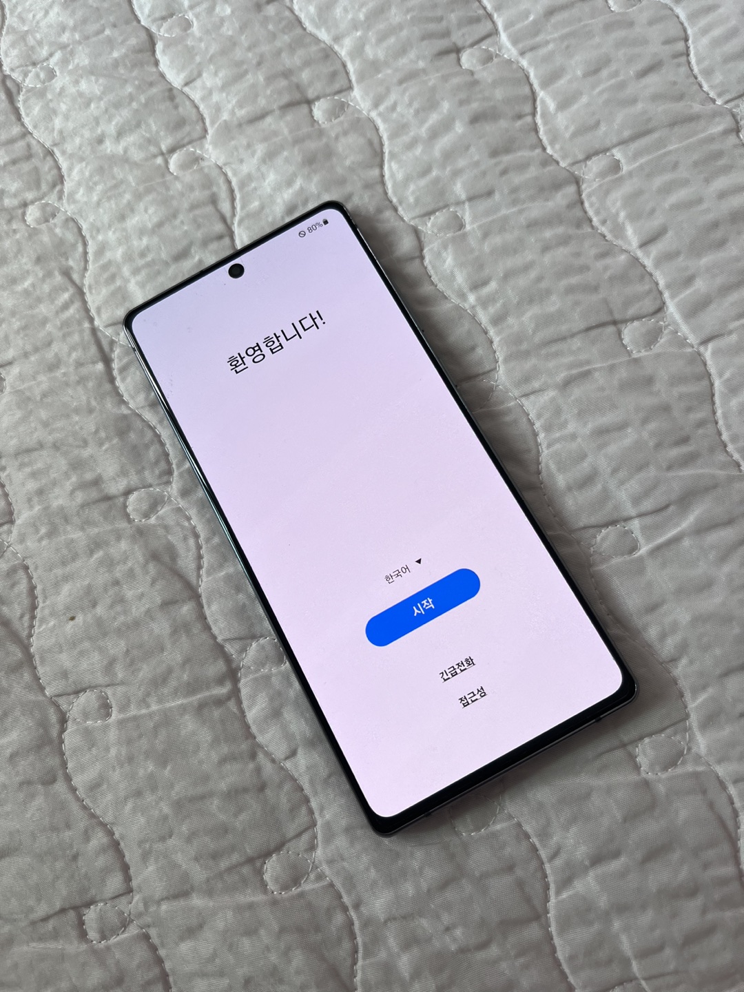 노트 20 (256G) | 당근 중고거래