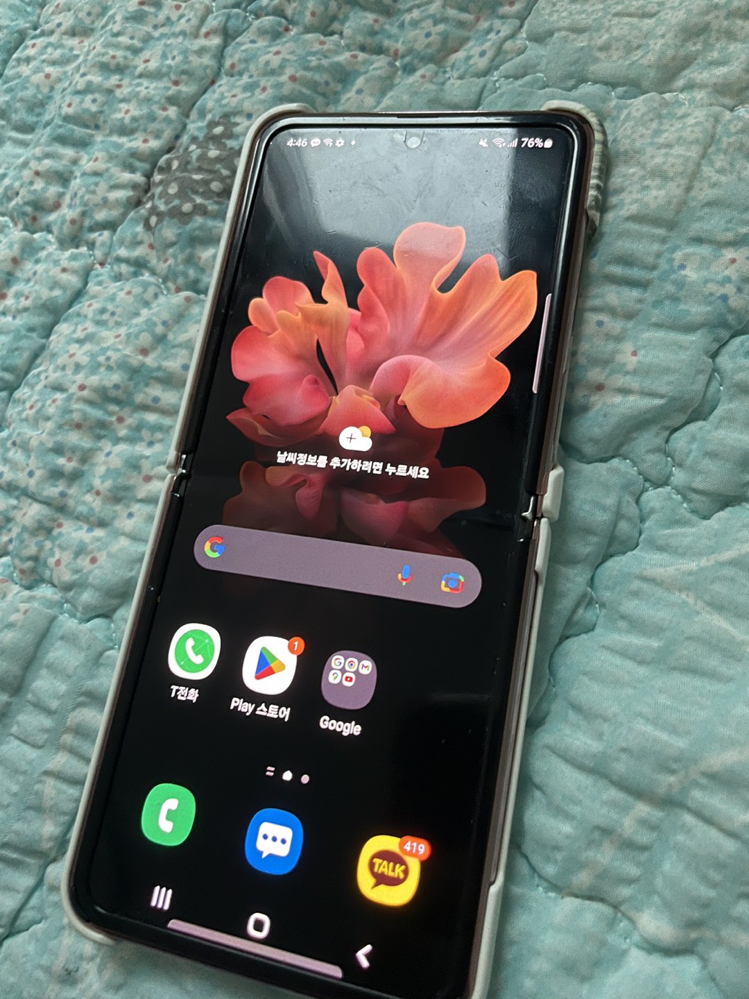 Skt 갤럭시z플립2 256G ... | 당근마켓 중고거래