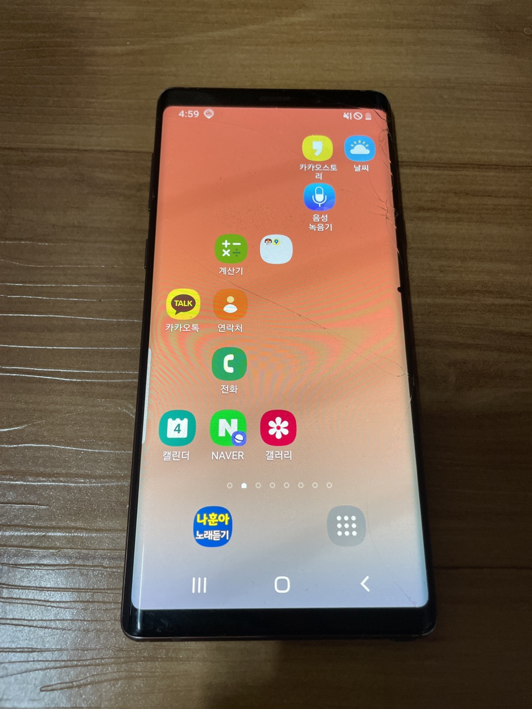 갤럭시 노트9 n960 128g | 당근 중고거래