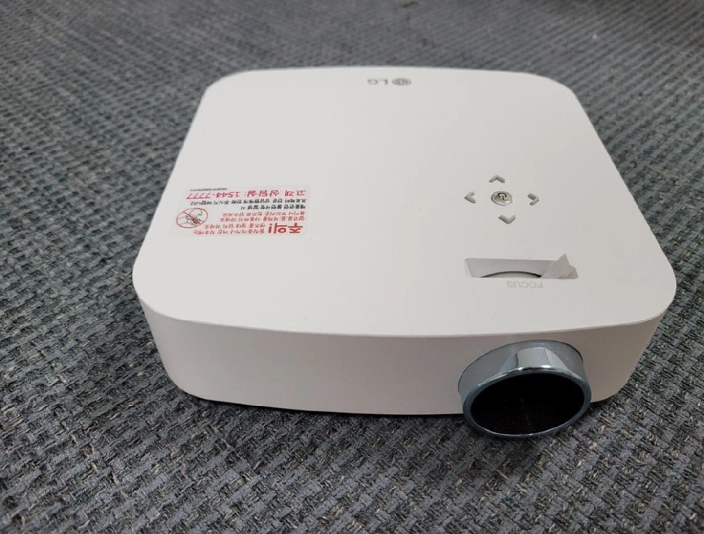 빔 프로젝터 LG시네빔 PF50KA | 당근 중고거래