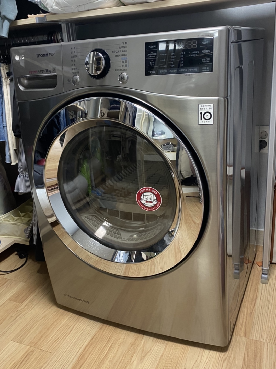 LG 트롬 건조기 16kg 팝니... | 당근 중고거래