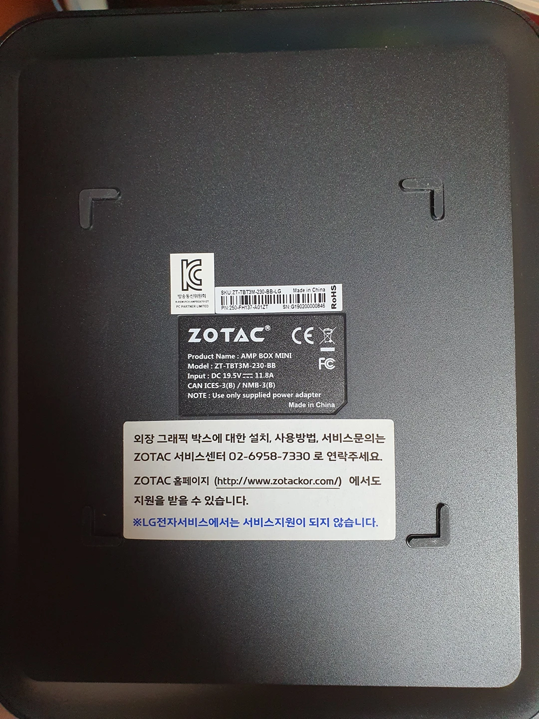 zotac 외장그래픽박스 | 당근마켓 중고거래