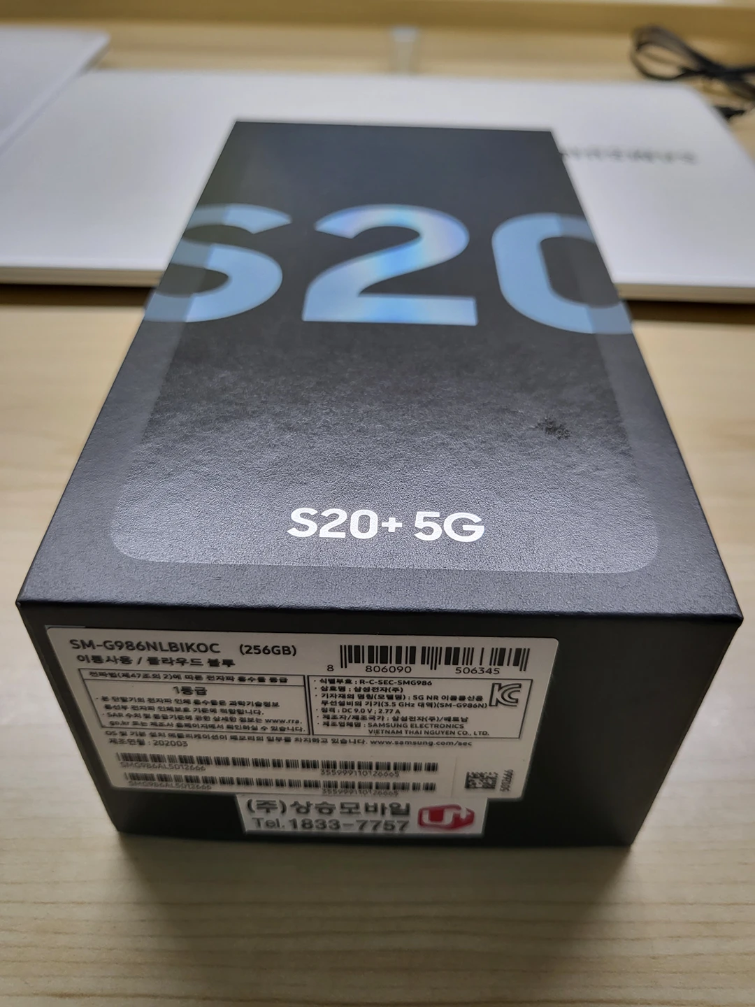 갤럭시 S20+ 5G 256GB | 당근 중고거래