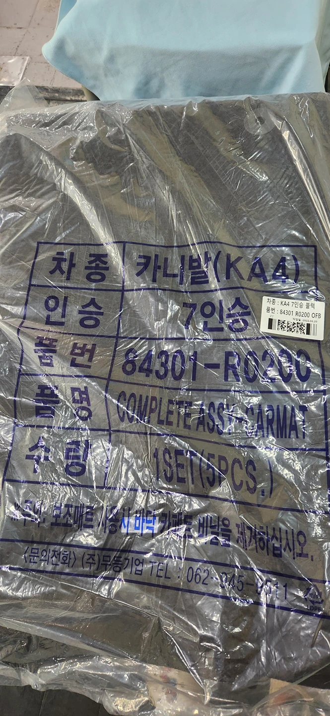 ka4. mq4. 카니발 소렌... | 당근 중고거래