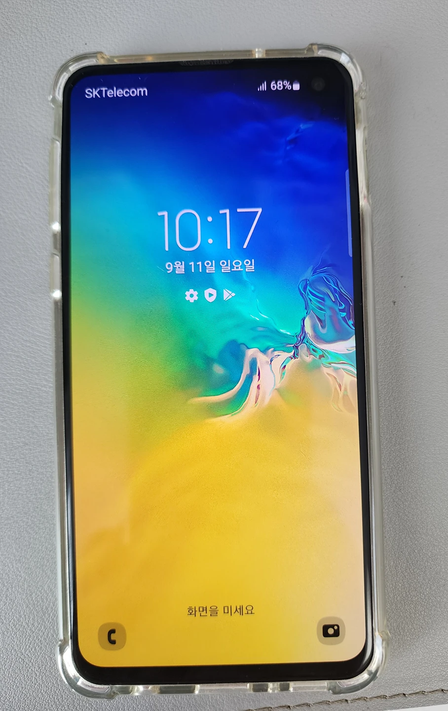 갤럭시s10e 팝니다 | 당근 중고거래