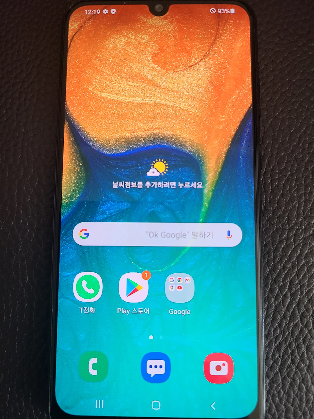 갤럭시A30 32기가 | 당근 중고거래