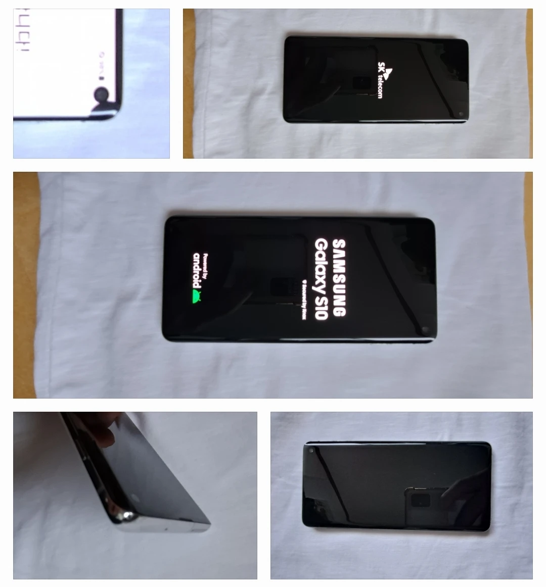 갤럭시 s10 LTE SK 팝니다 | 당근 중고거래