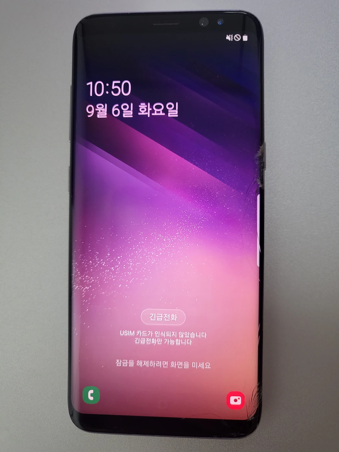 갤럭시 S8 64G 판매합니다 | 당근 중고거래
