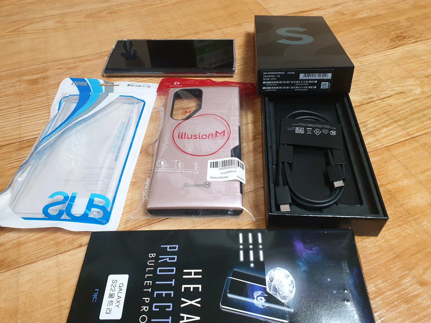 갤럭시S22울트라 그린 S급 512g | 당근 중고거래