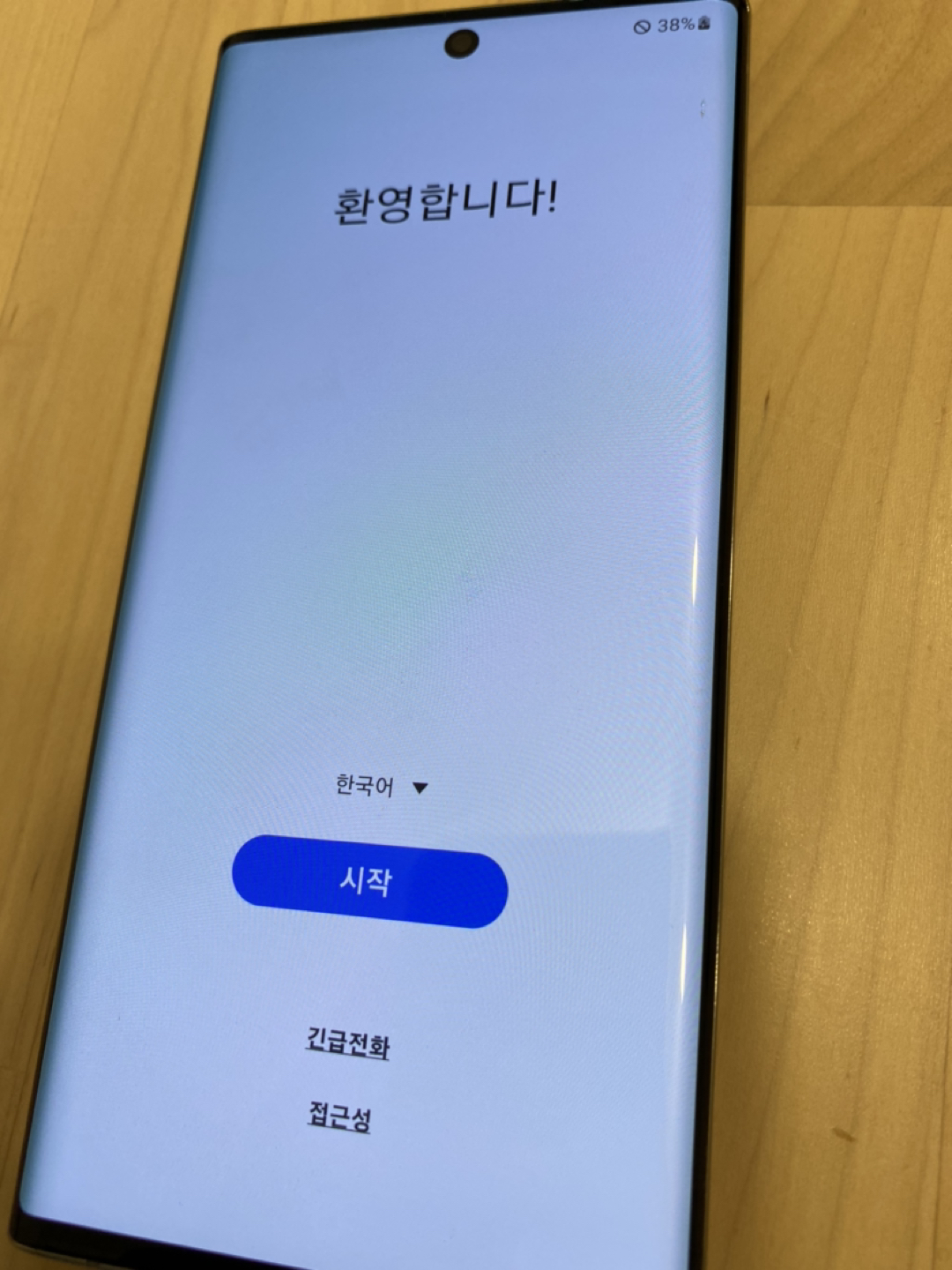 skt 갤럭시노트10 256g ... | 당근 중고거래