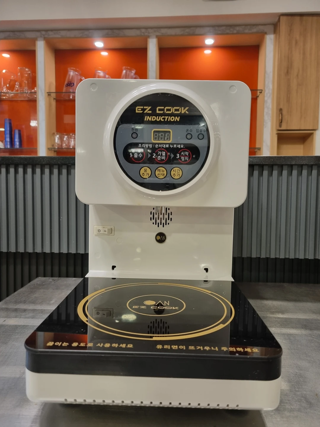 라면조리기 | 당근마켓 중고거래