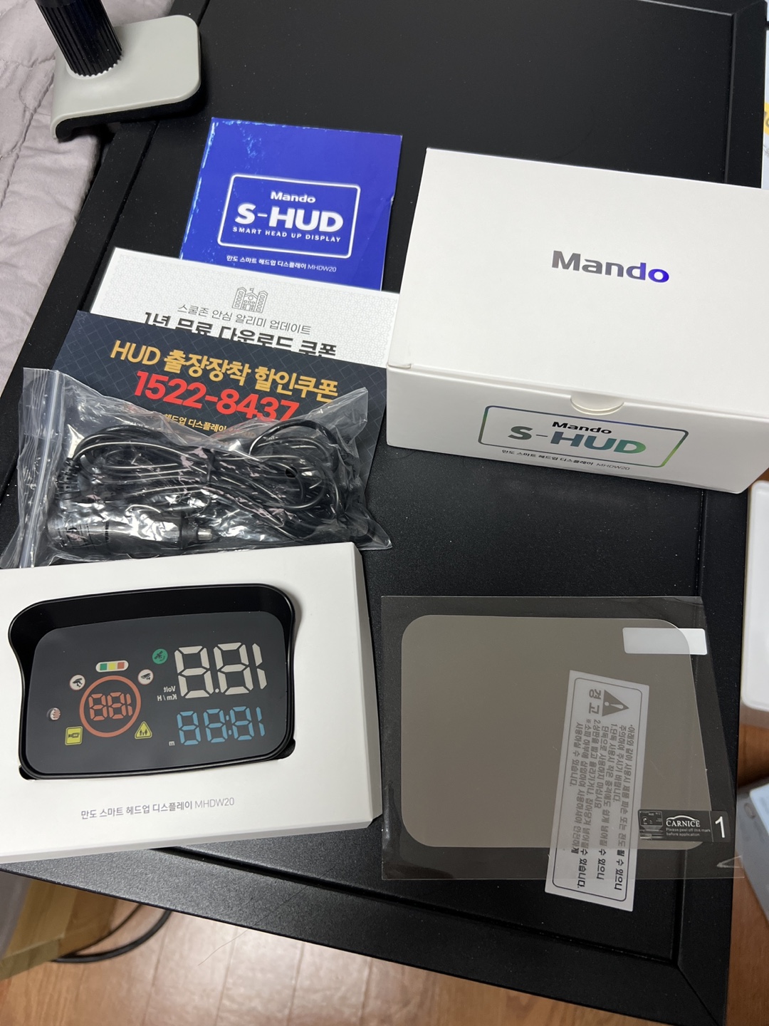 만도 S-HUD 판매합니다 (미... | 당근 중고거래