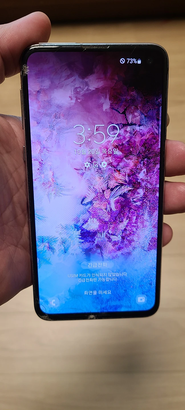 갤럭시 s10e 화이트 128기가 | 당근 중고거래