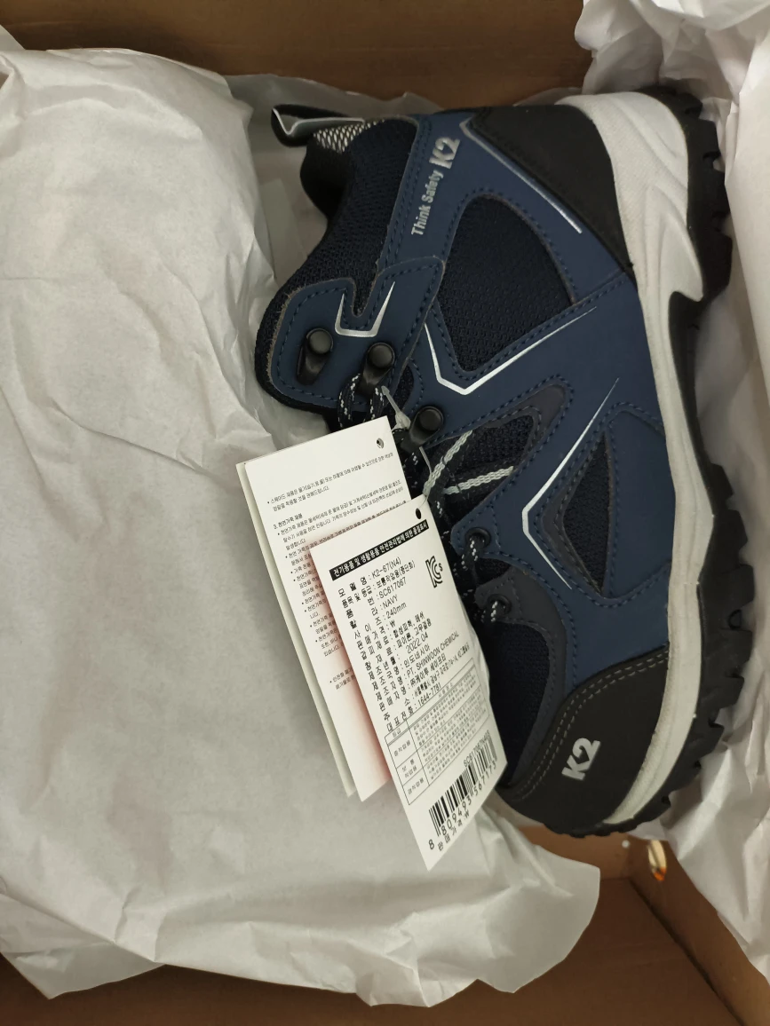 k2 240 안전화 새제품 | 당근 중고거래