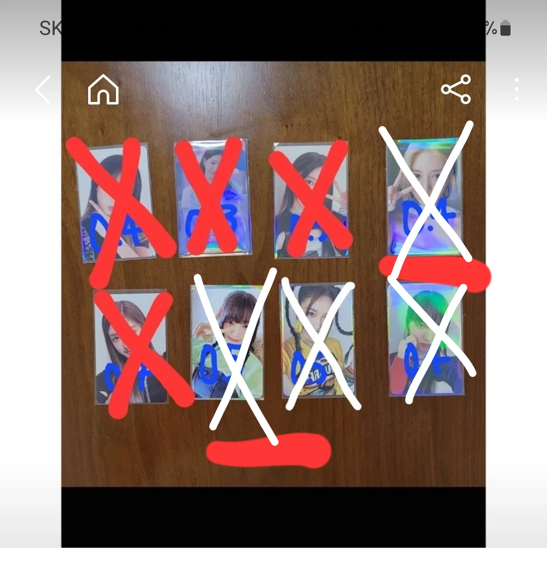 아이브 포카 공굿 당근마켓 중고거래