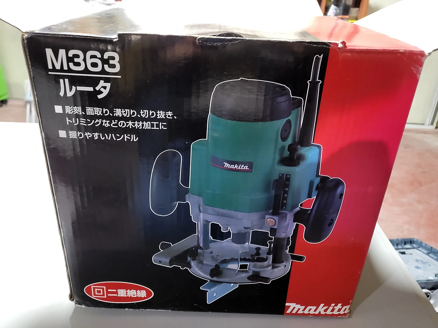 마끼다 루터기 M363 | 당근마켓 중고거래