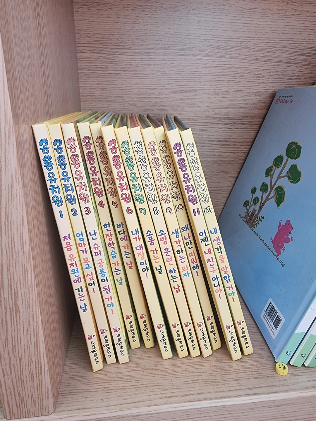 공룡유치원 당근마켓 중고거래