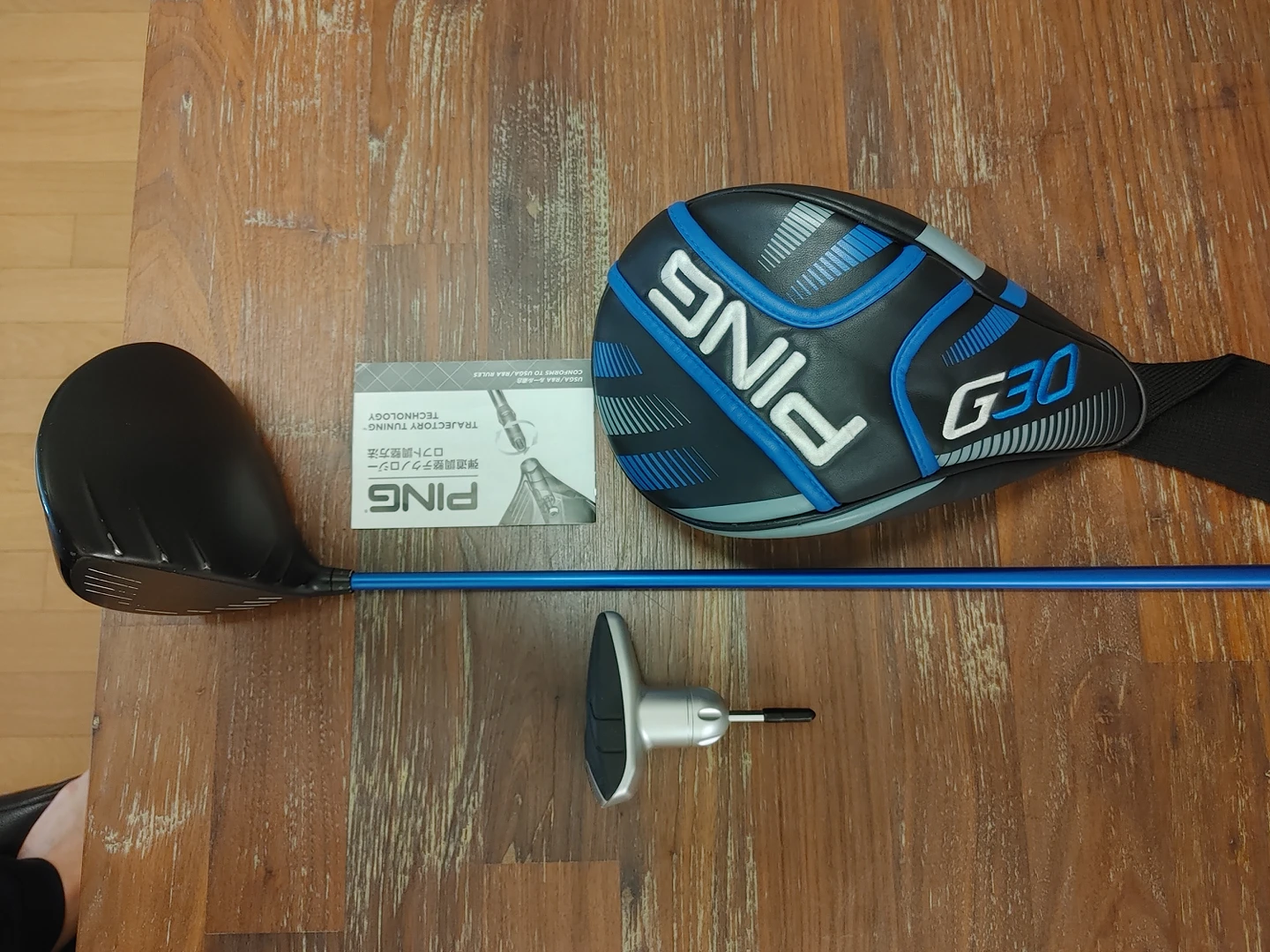 핑 G30 드라이버 판매 | 당근 중고거래