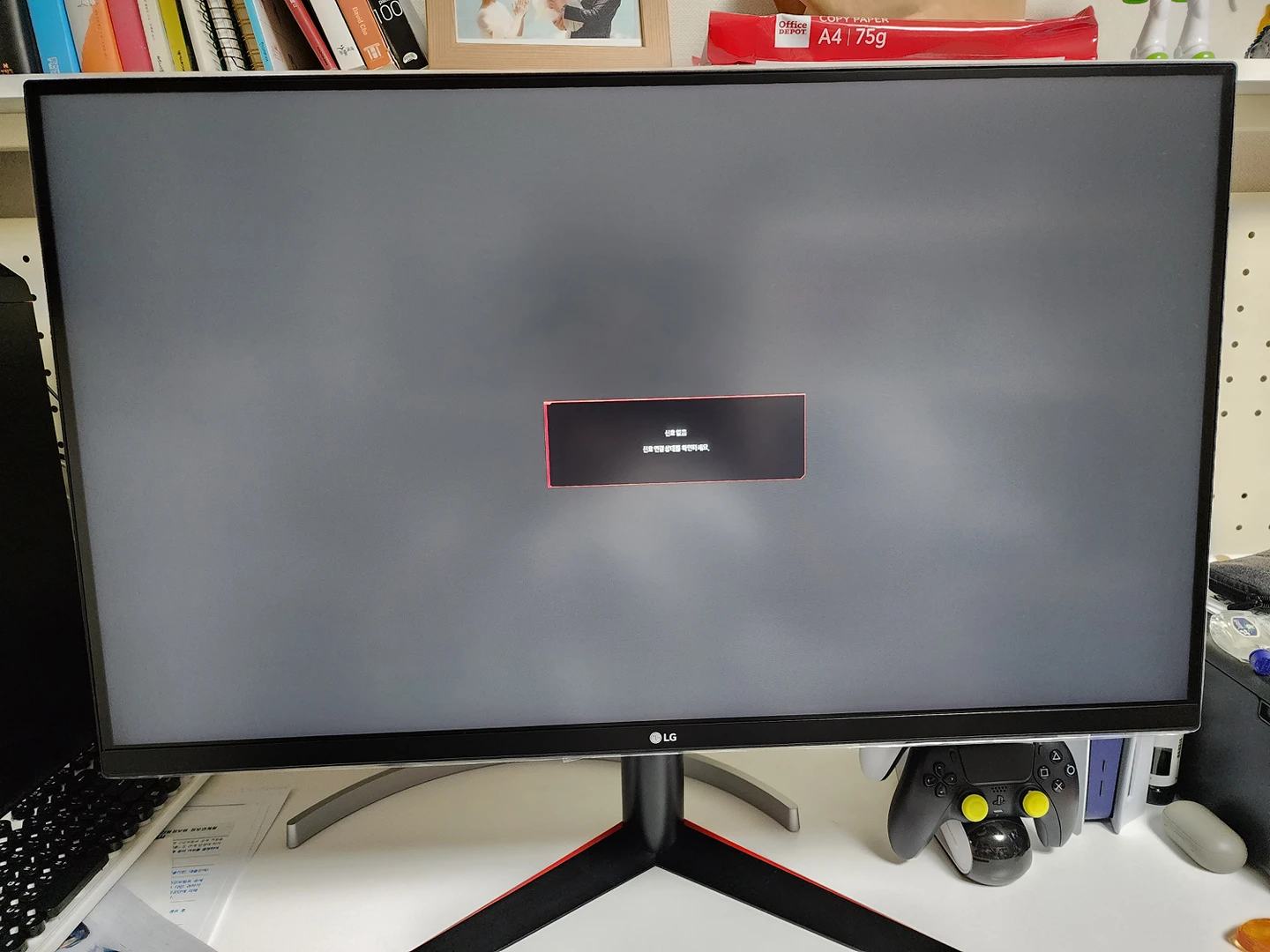 LG 엘지 32gk650f 모니터 | 당근마켓 중고거래