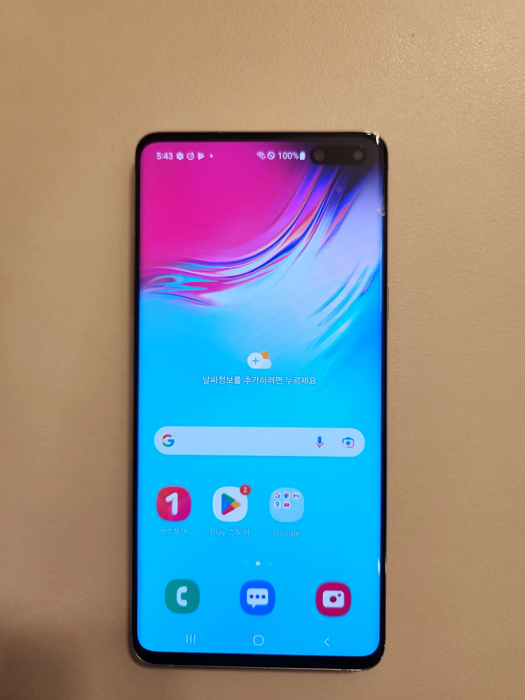 갤럭시s10 5g kt정상해지 팝니다 | 당근 중고거래