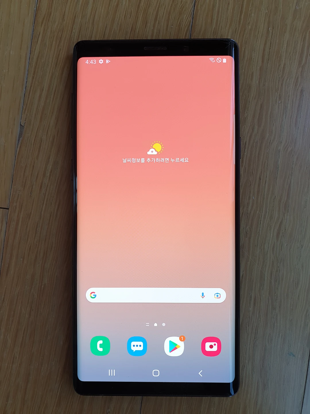 노트9 128G 브라운 | 당근마켓 중고거래