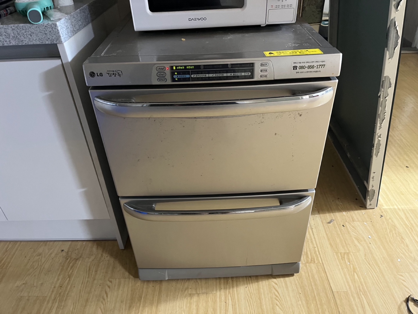 김치 냉장고 LG 91L | 당근 중고거래