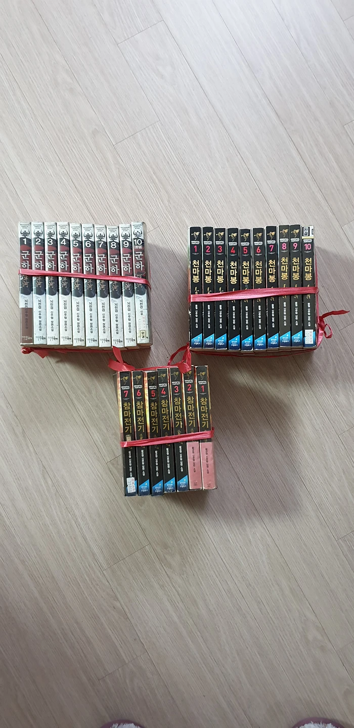 무협지 | 당근 중고거래
