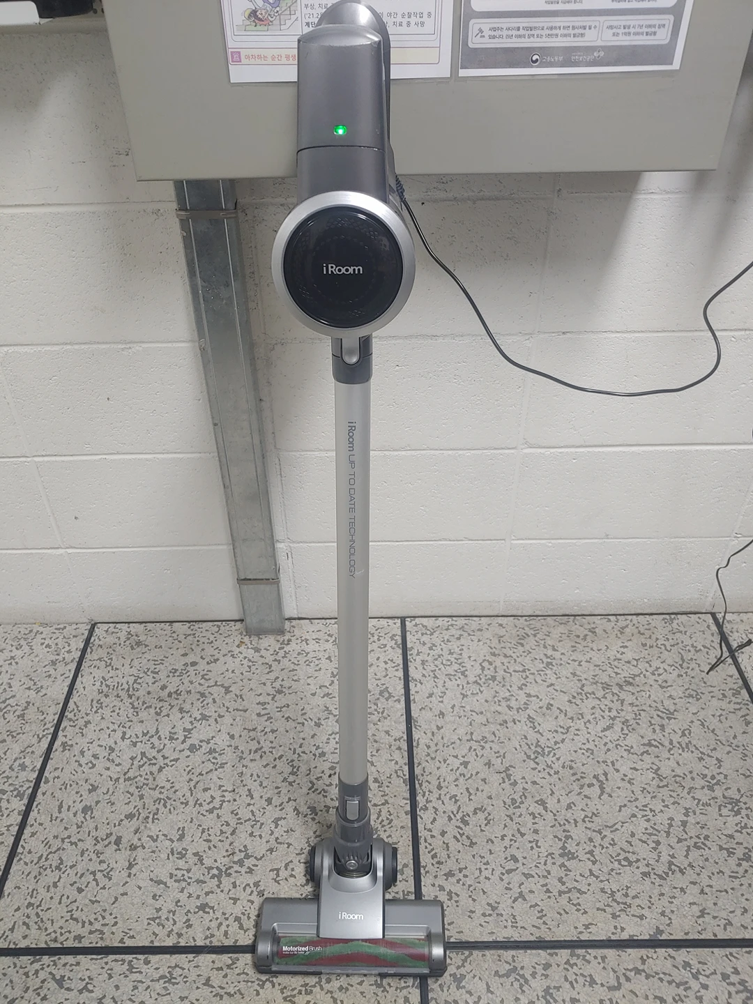 iRoom 무선청소기 | 당근마켓 중고거래