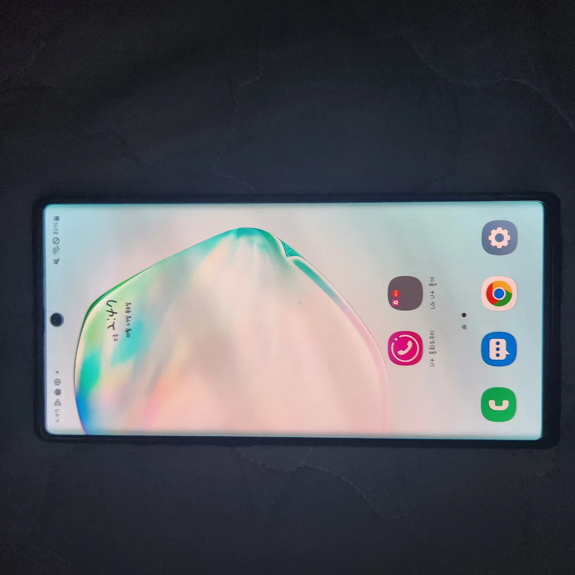 갤럭시 노트10+ 256g s펜있음 | 당근 중고거래