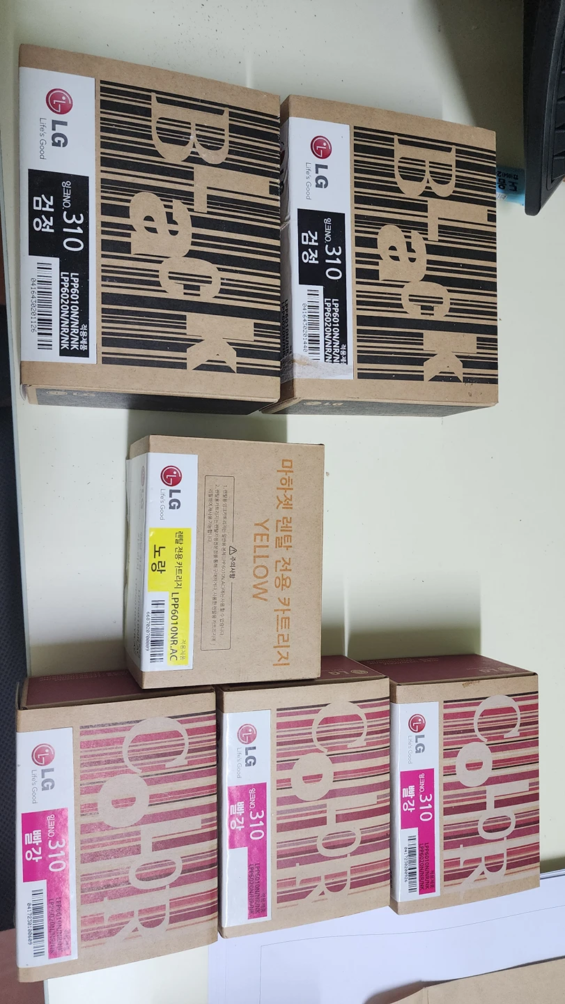 프린터잉크 당근 중고거래